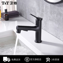 T&T卫浴旗舰店 - 京东