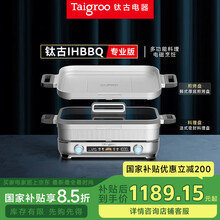 Taigroo官方旗舰店 - 京东