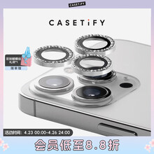 CASETIFY官方旗舰店 - 京东