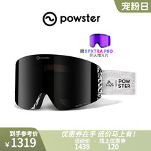 Powster旗舰店 - 京东