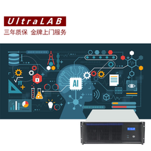 Ultralab官方旗舰店 - 京东