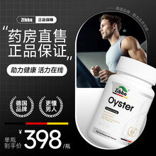 ZIBBN保健品旗舰店 - 京东