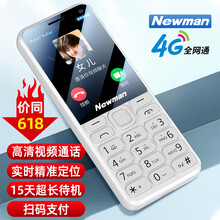 纽曼（Newman）手机京东自营旗舰店 - 京东