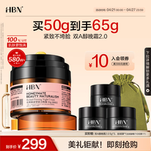 HBN京东自营官方旗舰店 - 京东