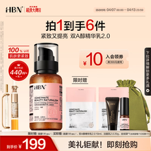 HBN京东自营官方旗舰店 - 京东
