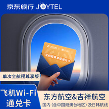 JOYTEL京东自营旗舰店 - 京东