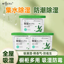 MISSCELL京东自营旗舰店 - 京东