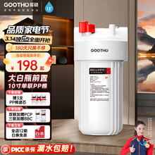 GOOTHO旗舰店 - 京东