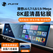 JPLAYER电竞京东自营旗舰店 - 京东