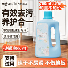 MISSCELL京东自营旗舰店 - 京东