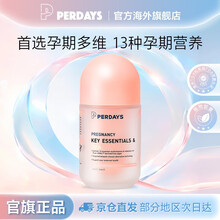 PERDAYS海外旗舰店
