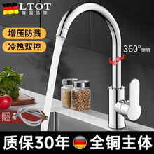 LTOT官方旗舰店 - 京东