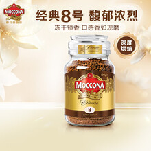 摩可纳（Moccona）咖啡旗舰店 - 京东