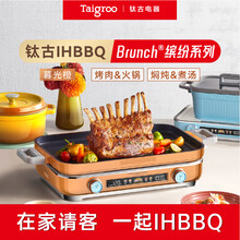 Taigroo官方旗舰店 - 京东