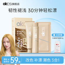 OKCS旗舰店 - 京东