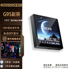 GCXZ旗舰店 - 京东