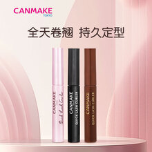 CANMAKE旗舰店 - 京东