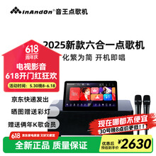 INANDON官方旗舰店 - 京东