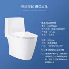 捷仕卫浴经营部 - 京东