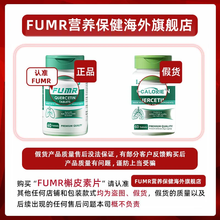 FUMR海外旗舰店