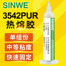 SINWE旗舰店 - 京东