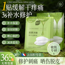 BUV美妆护肤京东自营旗舰店 - 京东