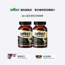 EGUOO营养健康海外旗舰店