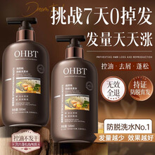 OHBT京东自营旗舰店 - 京东