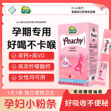 UNIQUE YA海外专营店