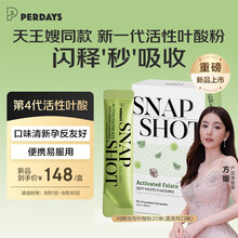 PERDAYS海外旗舰店