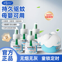 MISSCELL京东自营旗舰店 - 京东