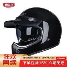BEASLEY HELMETS官方旗舰店 - 京东