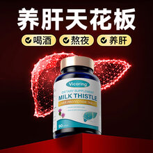 VICARING营养保健旗舰店 - 京东