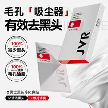 杰威尔 JVR官方旗舰店 - 京东