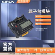 勝藍電氣SiRON工業品店 - 京东