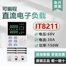 itech艾德克斯工业经营部 - 京东