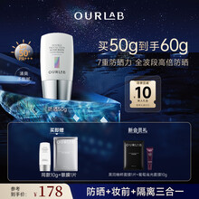 OURLAB旗舰店 - 京东