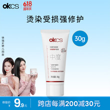 OKCS京东自营旗舰店 - 京东