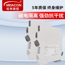 meacon仪表京东自营旗舰店 - 京东