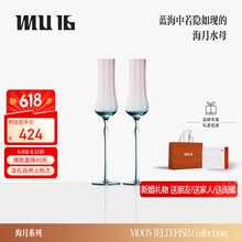 MU16京东自营旗舰店 - 京东