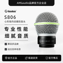 AMSAUDIO官方旗舰店 - 京东