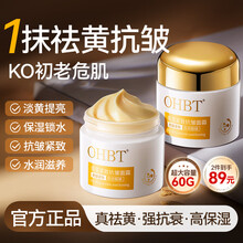 OHBT京东自营旗舰店 - 京东