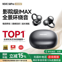 NSVE旗舰店 - 京东