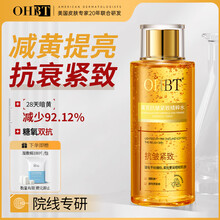 OHBT京东自营旗舰店 - 京东
