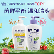 茵缇玛（Intima）京东自营旗舰店 - 京东