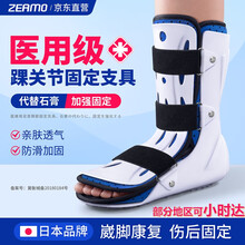 ZEAMO医疗保健京东自营旗舰店 - 京东