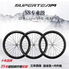 SUPERTEAM旗舰店 - 京东