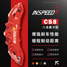 INSPEED官方旗舰店 - 京东