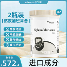 minicoo海外官方旗舰店