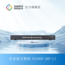 SUNDRAY 信锐技术官方旗舰店 - 京东